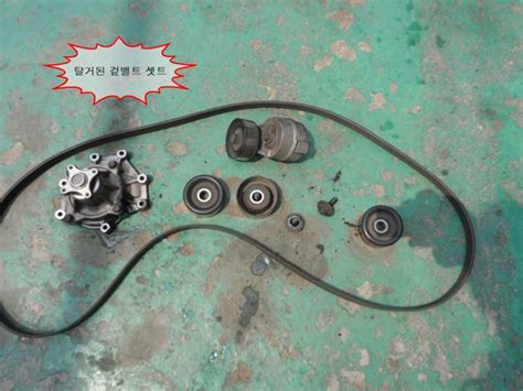 쏘렌토 엔진 구동시 소음 발생 겉밸트 셋트 교환 워터 펌프 교환 아이들 베어링 교환 오토 텐셔너 교환 팬밸트 교환