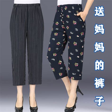 中老年女裤夏季绵绸九分裤松紧高腰妈妈装宽松老年人大码奶奶裤子 虎窝淘