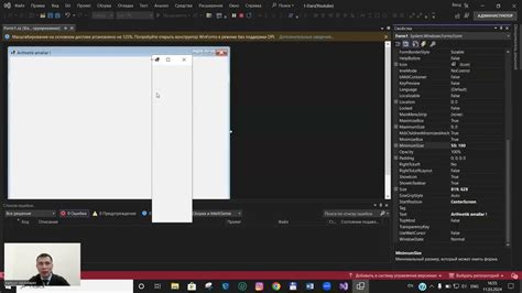 C Da Winform Bilan Ishlash 1 Dars Youtube