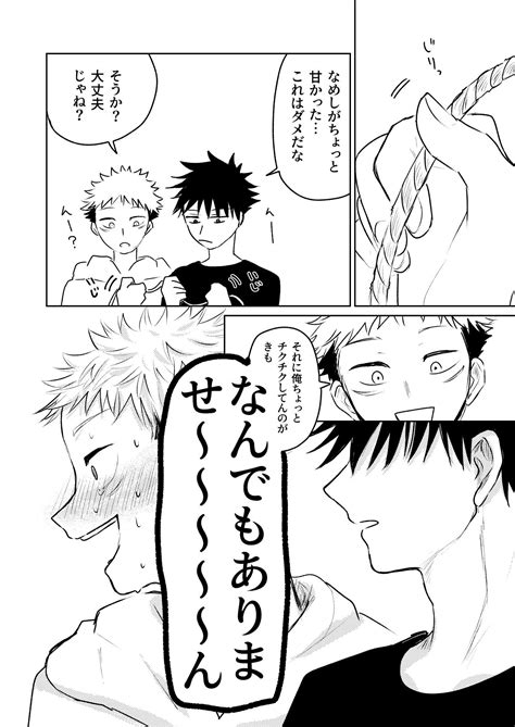 みねお On Twitter 空想画 漫画 漫画イラスト