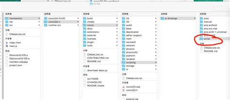 Cocos2d Js制作的游戏集成到原生app里的方法之ios版现有的app集成cocos游戏 Csdn博客