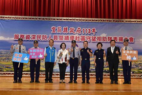 默默協勤奉獻犧牲 資深民防及績優守望相助隊獲表揚 屏東時報電子報