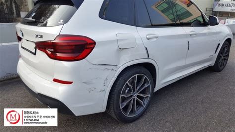 Bmw X3 범퍼 휀다 복원수리 수입차 전문 서비스센터 엠엠모터스 Mm모터스