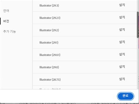 해결됨 일러스트 환경설정 및 기타 툴 화면 깨짐현상 해결요망 Adobe Community 15187293