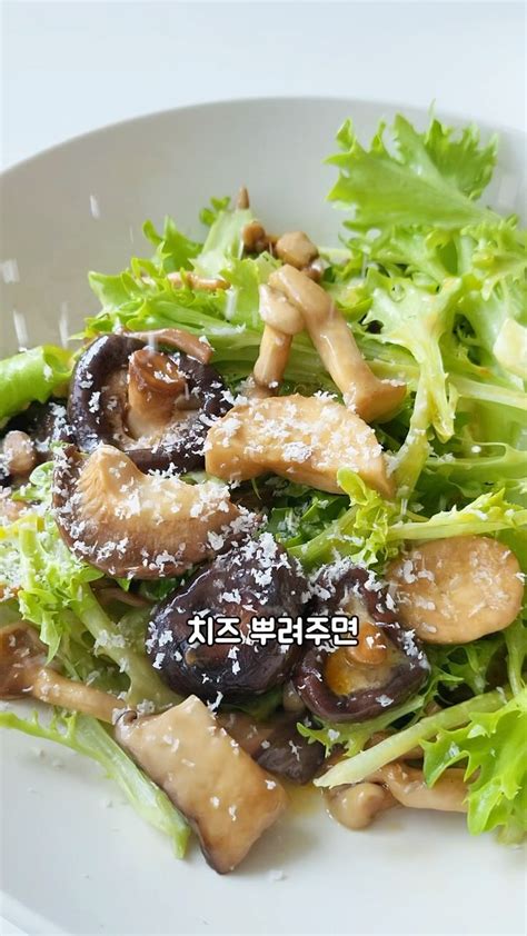 딱 10분이면 완성되는 초간단 브로콜리 샐러드 아삭하게 찐 브로콜리에 부드러운 감자 상큼한 토마토 반숙 감동란까지 들깨