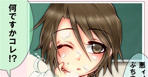 涼宮ハルヒの憂鬱 ホワイトチョコ。 黒城からすのマンガ キョン 古泉一樹 キョン古 Pixiv