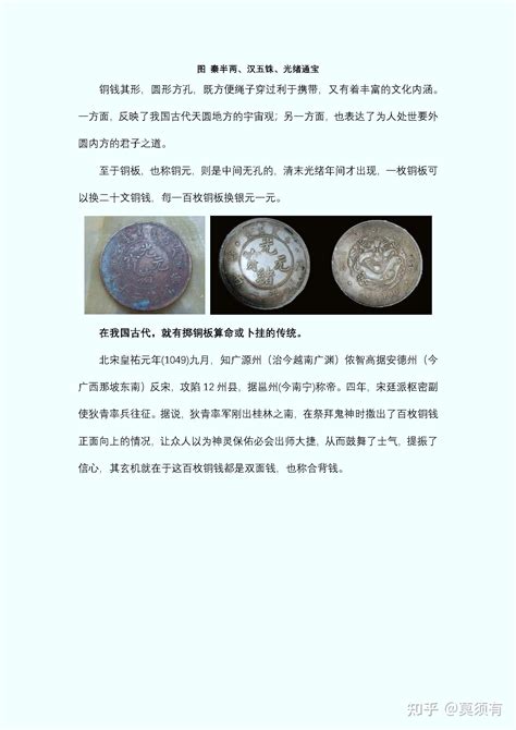 SIPOC观评抛硬币正反两面的概率比 约 为1 1吗全本 知乎