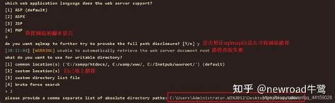 武汉茑萝：sql注入getshell的几种方式 知乎