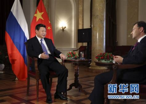 习近平接受俄罗斯电视台专访 时政 人民网
