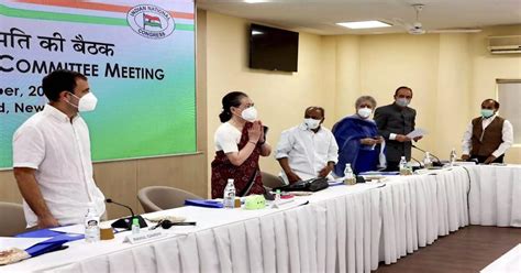 Lok Sabha Election 2024 विपक्षी नेताओं मीटिंग से पहले कॉग्रेस का