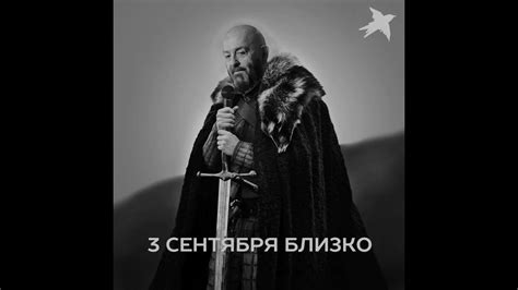 Гитарное соло из бессмертного 3 сентября Youtube