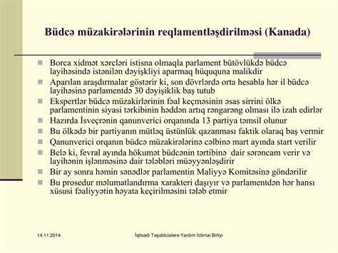 PPT Büdcənin parlament müzakirələri Azərbaycan üçün ya xşı beynəlxalq təcrübə lər