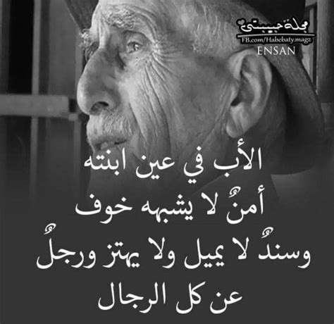 صور عن ابوي لاينز