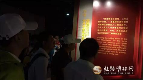 走进哈达铺红军长征纪念馆 重温长征精神 搜狐大视野 搜狐新闻