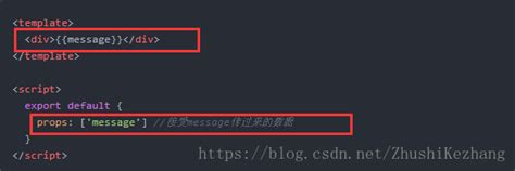 vue父子组件通信 emit sure csdn博客