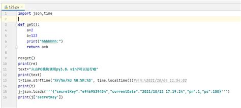 火山pc调用python38，支持win7火山pc调用python库 Csdn博客