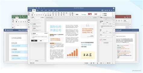 如何使用 Only Office 在你的 Web 中集成 Office 文档编辑功能