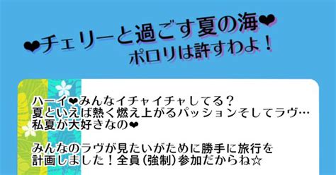 Pbll】 【pbll】夏の企画内企画のお知らせ【公式】 ななしん（pbll主催）のイラスト Pixiv