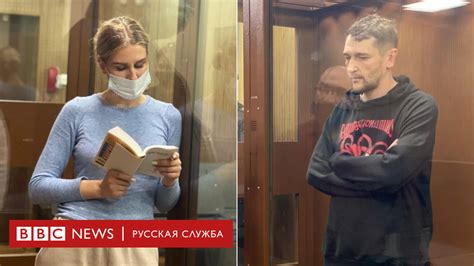 Московский суд арестовал пятерых фигурантов санитарного дела Bbc