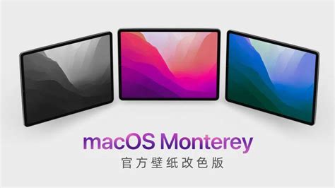 Macos系统壁纸 千图网