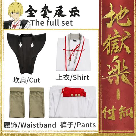 Cosplay Jigokuraku Sagiri Yamada Asaemon Gabimaru Allegro Pl