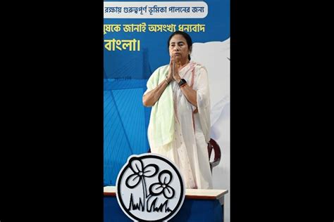 Mamata Banerjee My Stand On Indian National Developmental Inclusive