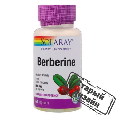 Берберин 500 мг Купить Киев, Украина - Biovit.ua