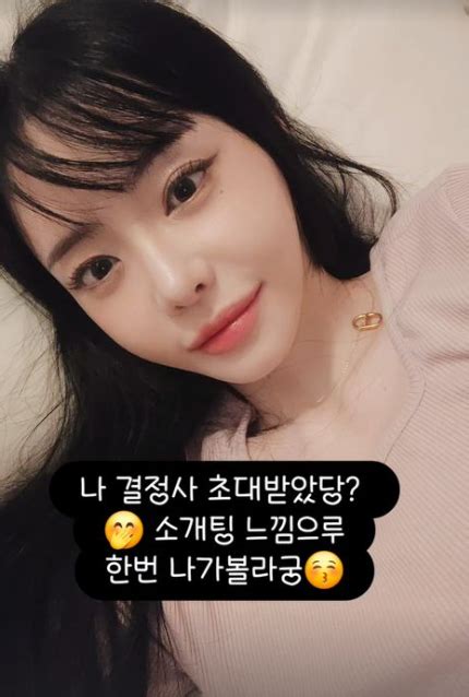 서유리 맞아 비키니 라방하더니 풍만한 글래머 제대로