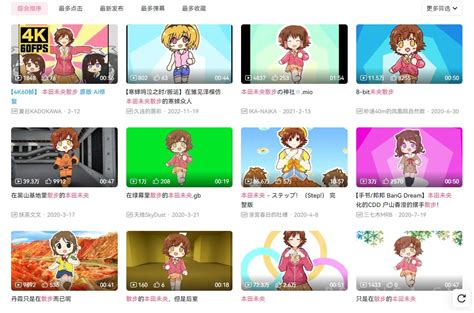 本田未央身后的两人是谁 Nga玩家社区