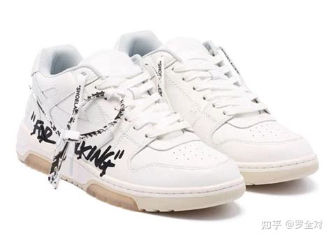 Lv Trainer