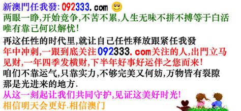 【经典再现】七尾中特 七尾中特 七尾中特 没理由不拼！
