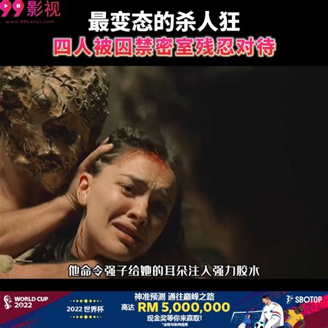 片名 挑战 四人被囚禁密室残忍对待，女的被注射不明液体 🎁 注册即可领取 Rm10 优惠券 🔥 2022世界杯预测 👉 500万令吉
