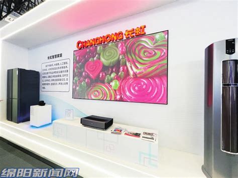 长虹展出120吋柔性巨幕全色激光电视腾讯新闻