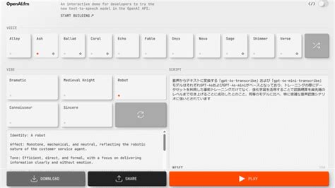 Openaiが日本語にも対応した音声文字起こしモデルやテキスト読み上げモデルをリリース、無料で読み上げモデルを試せるデモも登場したので使ってみ