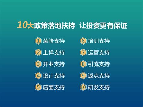 欧迪克门窗加盟欧迪克门窗怎么加盟欧迪克门窗加盟费20 50万