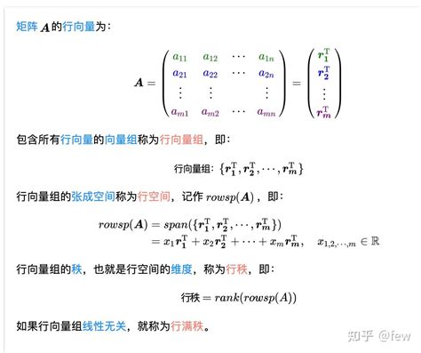 从矩阵到矩阵函数 知乎