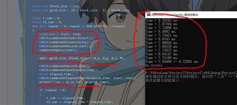 Cuda编程学习——gpu加速时间计时clock 干货向（五）计算gpu计算时间 Csdn博客