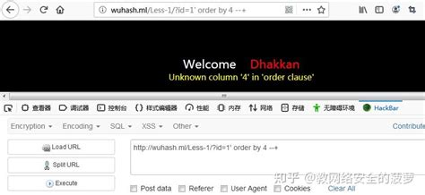 Sql注入的几种类型和原理 知乎