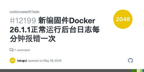 新编固件docker 2611正常运行后台日志每分钟报错一次 · Issue 12199 · Coolsnowwolflede · Github