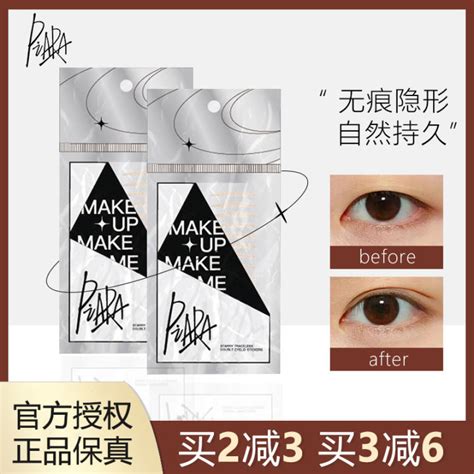 Piara Double Eyelid Stickers Artifact Seamless Invisible Natural Long