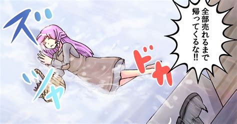 ファンタジー ハーレム構成員（おまけ回のまとめ） あゆみのりのマンガ 漫画 百合 コメディ Pixiv