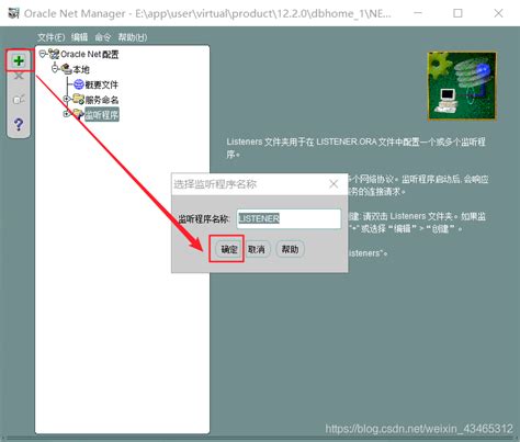 Oracle数据库安装时一些报错总结canoe添加数据库报错 Csdn博客