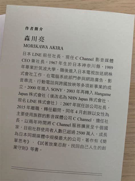 10 分鐘完成每件工作 興趣及遊戲 手作＆自家設計 文具 Carousell