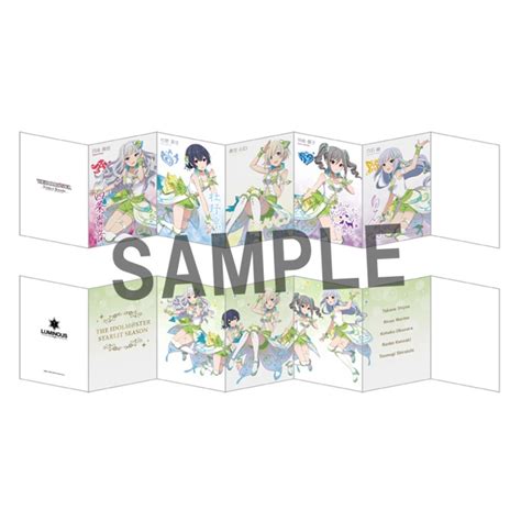 アイドルマスター スターリットシーズン スターリットbox《loppi・hmv限定 特装版》【オリジナル特典クリアファイル付き】 Game