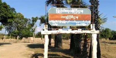 ထွက်ပြေးလွတ်မြောက်လာသည့် အကျဉ်းသား နှစ်ဦး ပစ်ခတ်ခံရပြီး သေဆုံး သံလွင်ခက်