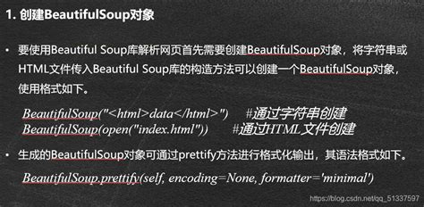 简单静态网页爬取静态网页爬取实验报告 Csdn博客 简单静态网页爬取静态网页爬取实验报告 Csdn博客