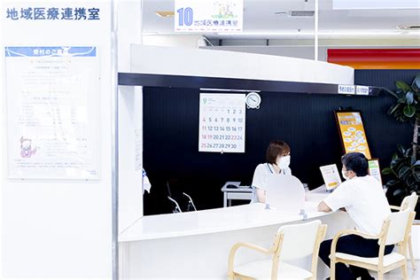 地域医療連携 国家公務員共済組合連合会 新小倉病院