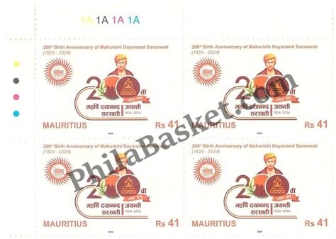 js196 200th birth anniversary of maharishi dayanand saraswati 1824