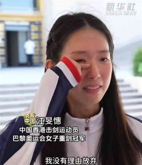 巴黎奧運微笑劍后江旻憓十字韌帶曾兩度斷裂做手術憑超級正能量克服傷患 健康解迷 醫學通識 健康好人生 etnet 經濟通