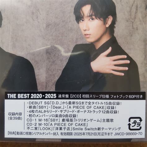 Yahooオークション Snow Man 2cdthe Best 通常盤 初回仕様 スリ